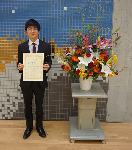 News and Topics, IKEGAMI Group, TUAT, Japan